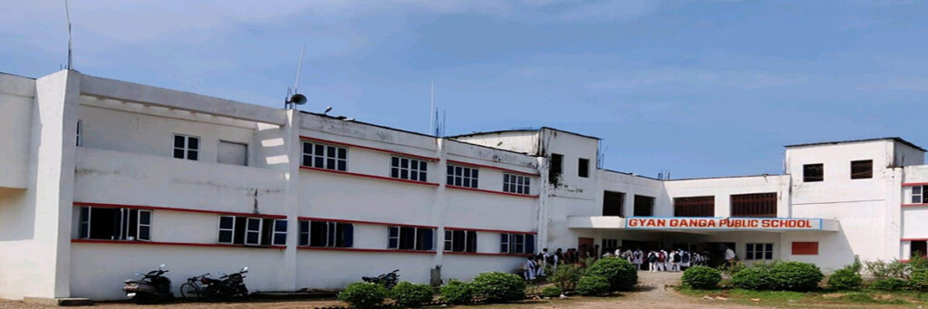 GYAN GANGA PUBLIC SCHOOL | Bagen